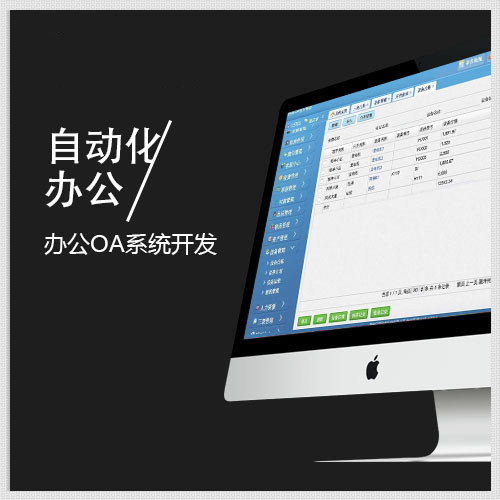 [USD 2596.79] scrm enterprise management system project management ...