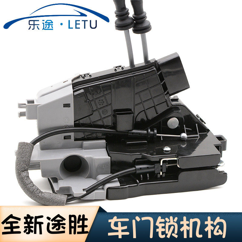 Brand new tucson door lock block lock mechanism lock body door lock ...