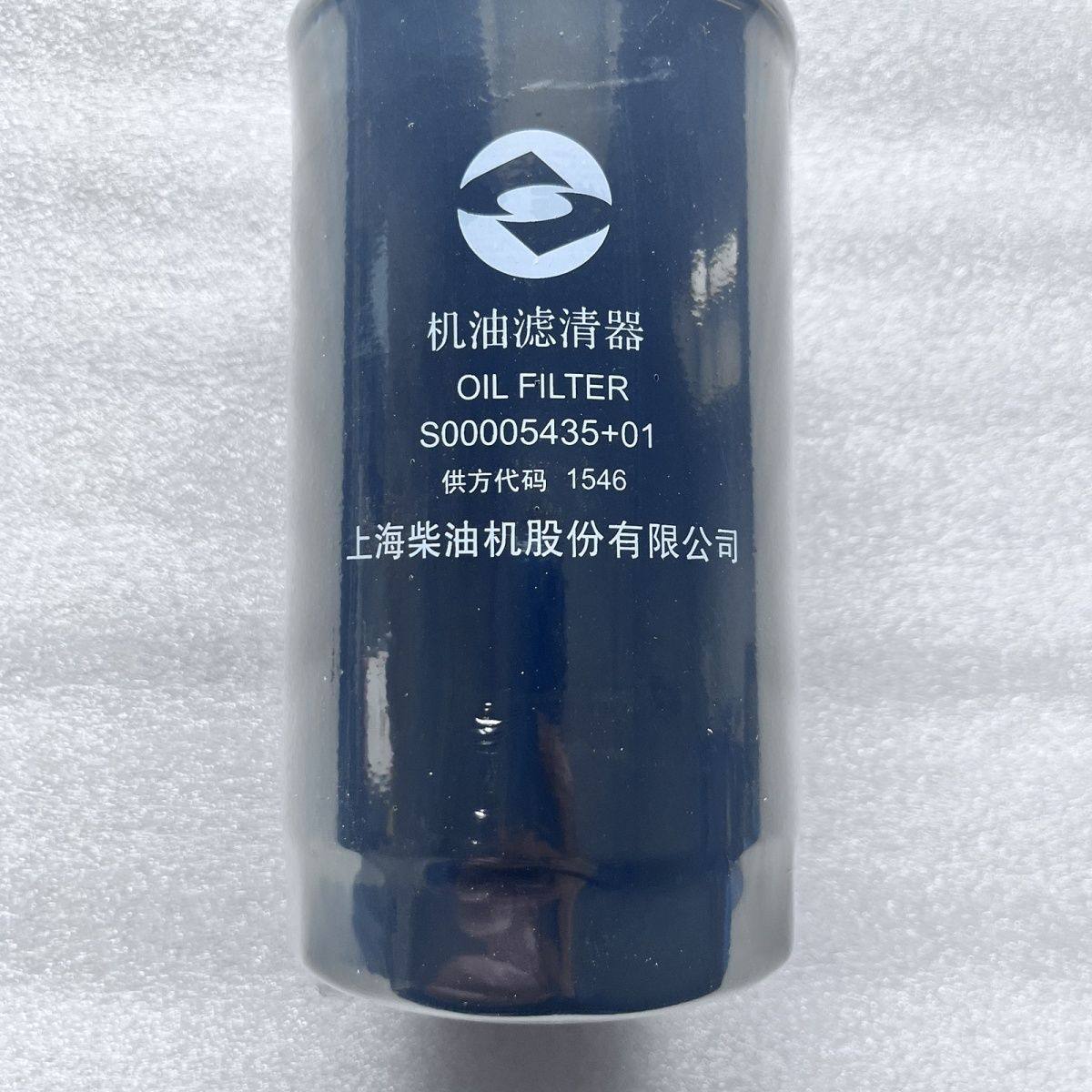 上柴S00005435+01机滤，柴油滤芯S00003514+02粗滤，真的值得买吗？🤔-柴油滤芯-淘宝好物网