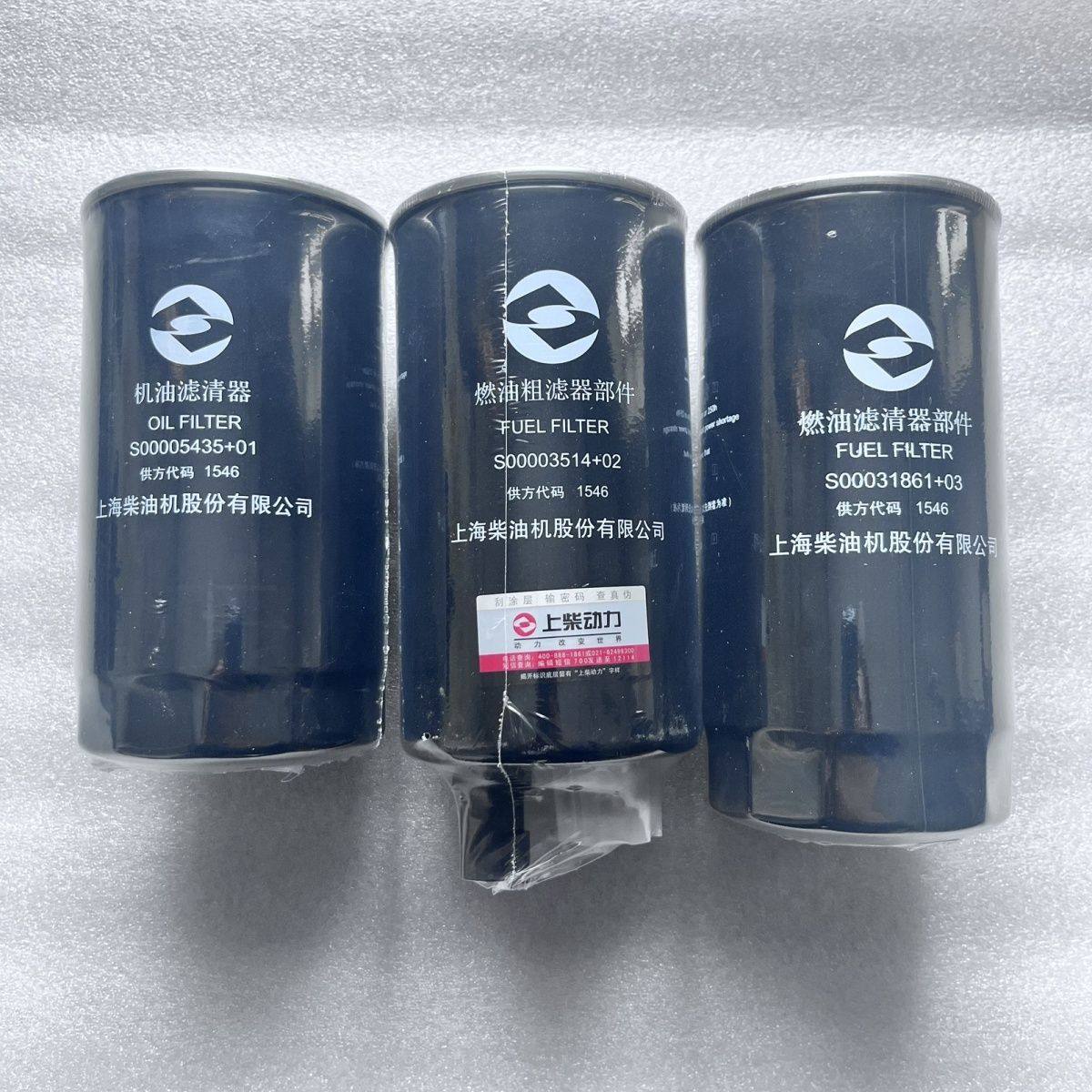 上柴S00005435+01机滤，柴油滤芯S00003514+02粗滤，真的值得买吗？🤔-柴油滤芯-淘宝好物网