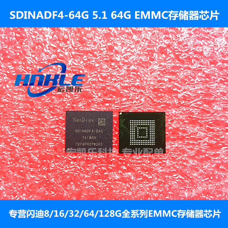 SDINADF4-64G new original genuine 64G EMMC 5 1 memory chip BGA153