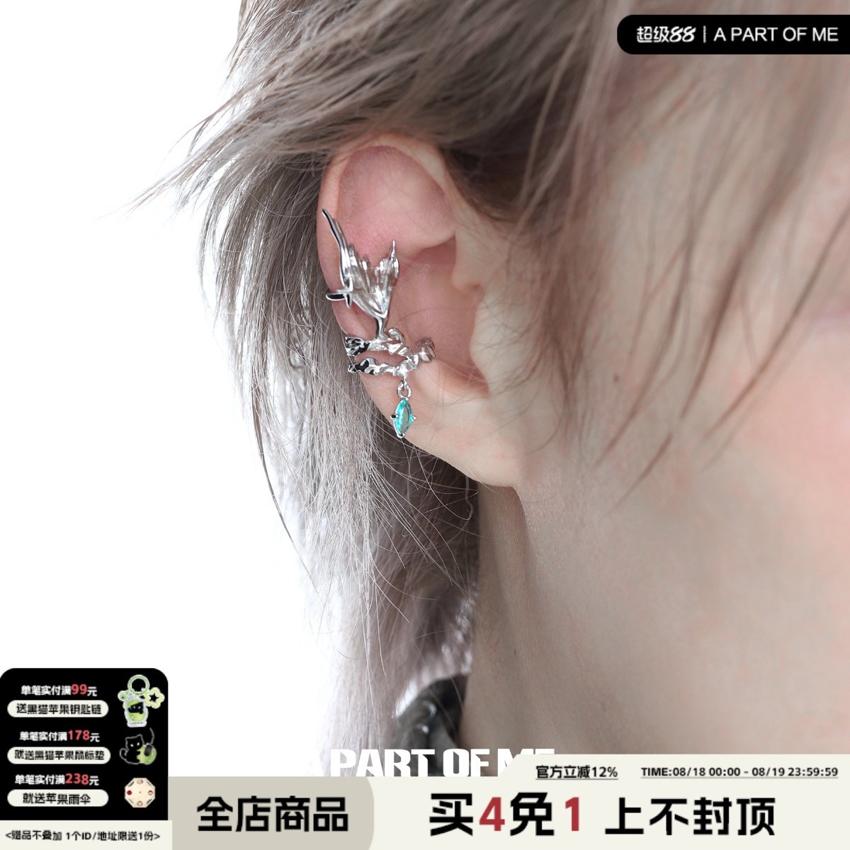 Original fishtail earrings: genderless design, cool and classy, can be ...