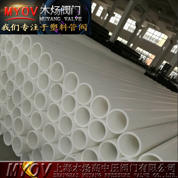 [USD 5.78] FRPP Pipe 10Mpa Reinforced Polypropylene Pipe PP Plastic ...