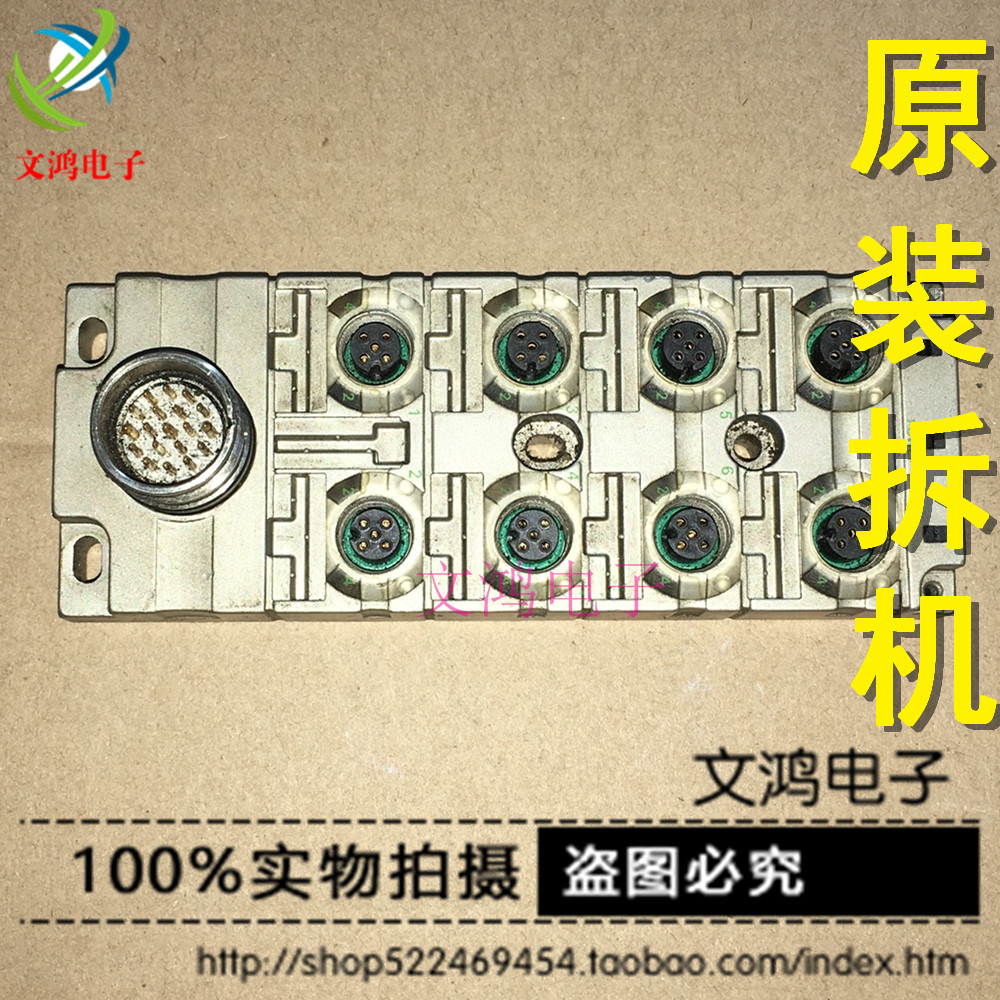 MURR LISTED IND CONT EQ 54PM MVP12 24V 12A 7.5A 4A/CH-淘寶Taobao | 天貓Tmall