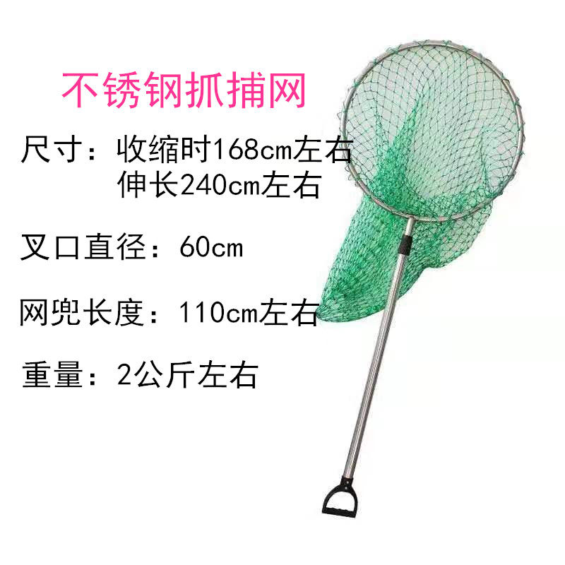 [USD 13.36] Explosion-proof steel fork anti-riot pork fork neck ...