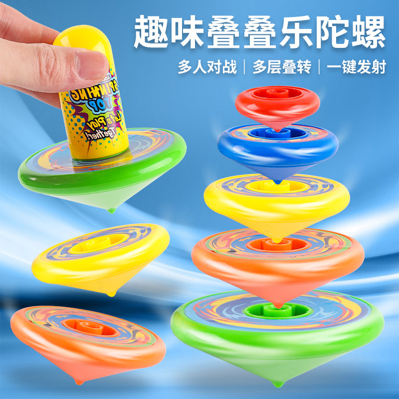 Jenga rotating gyro launcher for children and boys stacked gyro gun ...