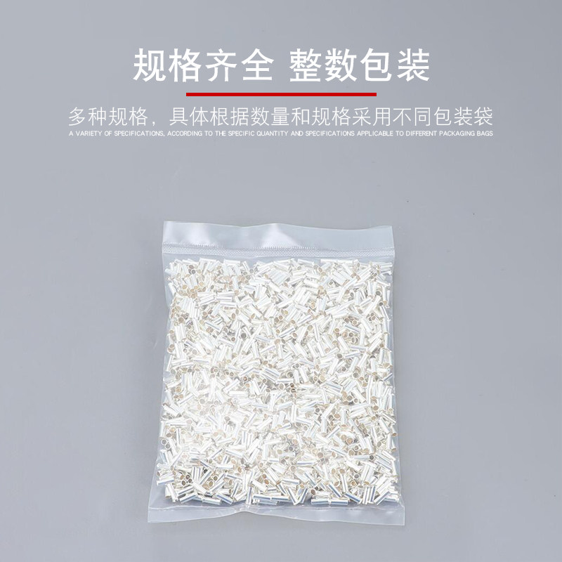 EN95-30/120-32/150-40凤凰紫铜镀银国标管形裸端子：电工必备神器，高效连接新选择！💡-螺蛳切尾机-淘宝百科网
