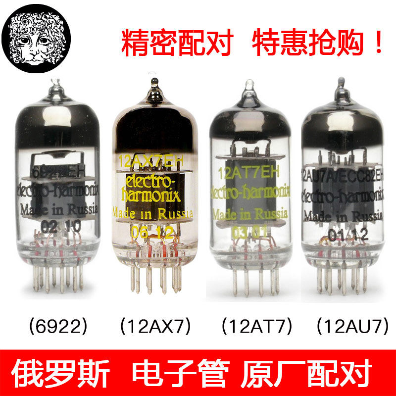 6n2和6n4音质比较,6n2和6n4能互换吗,6n3和6n4电子管一样吗(第8页)_大山谷图库