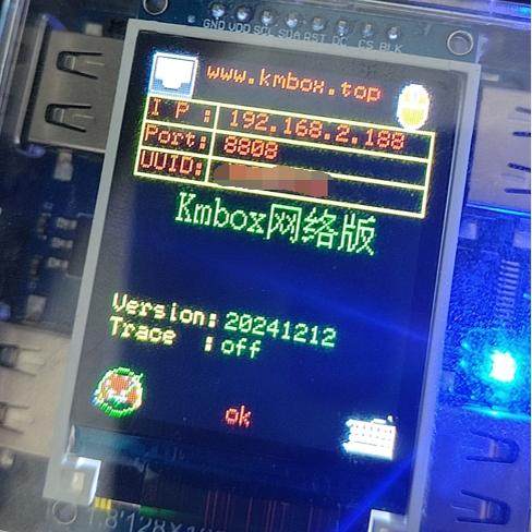 Kmbox盒子升級固件 KmboxB+/BPRO盒子升級固件 KmboxNet更新固件