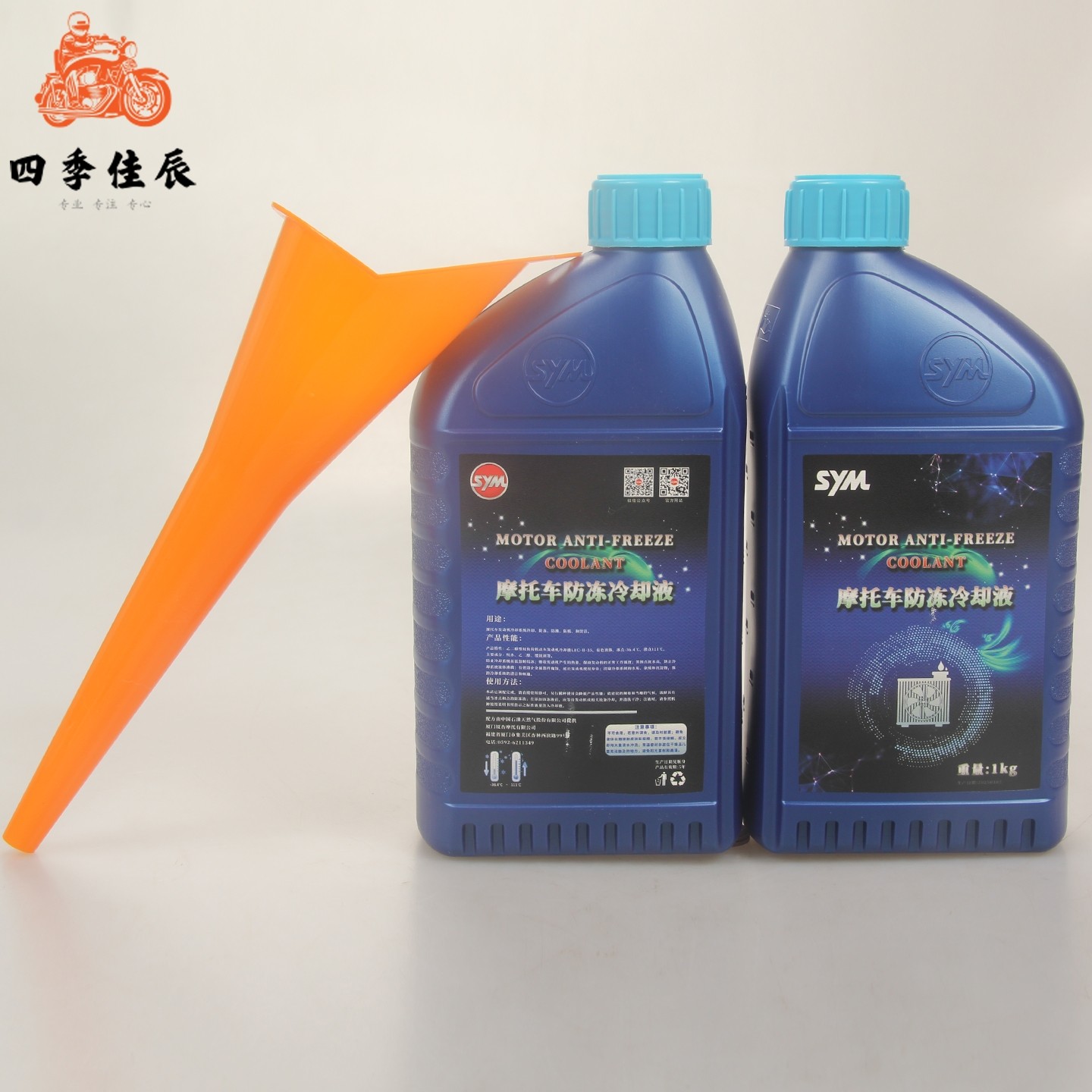 Special antifreeze for sanyang xunyi 300/maxsym400/tl500/508, allowing ...
