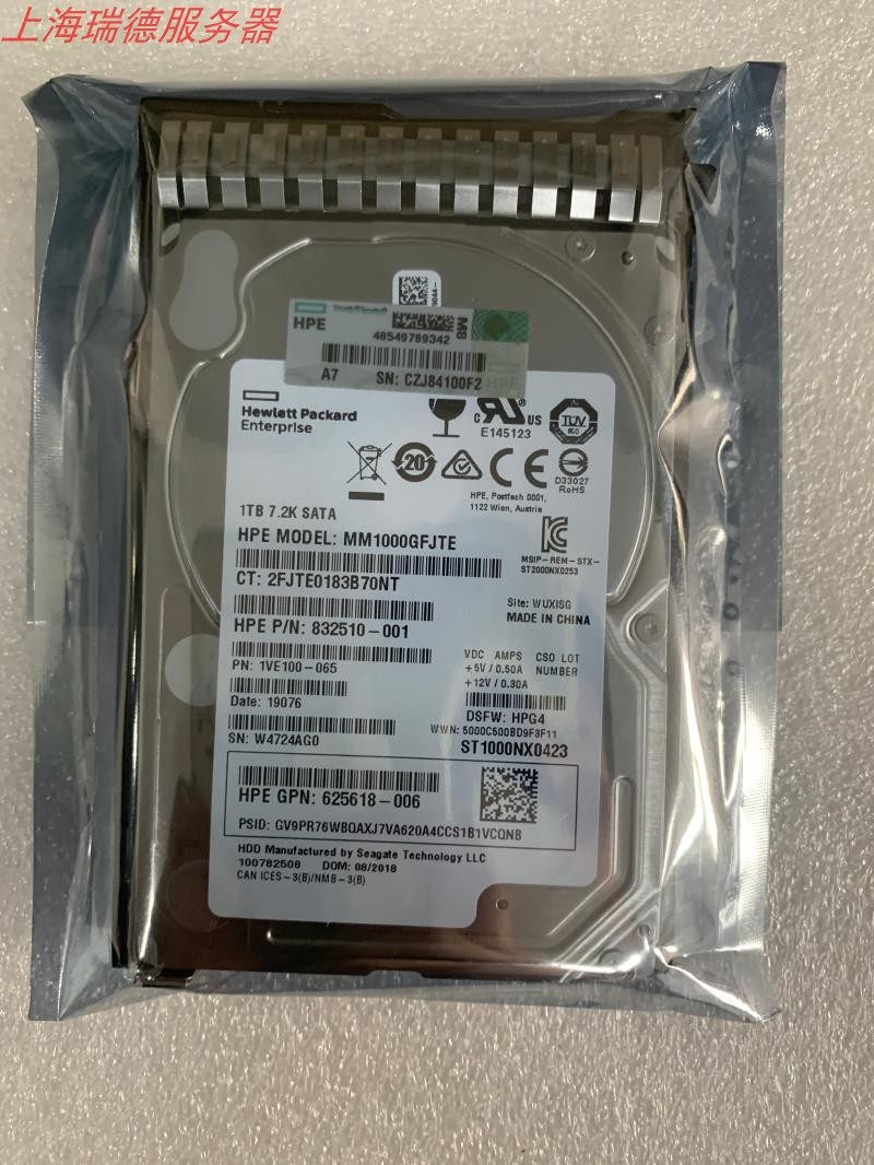 HPE 765453-B21 765868-001 1T SATA 2.5寸 G9 G10硬盘832510-001