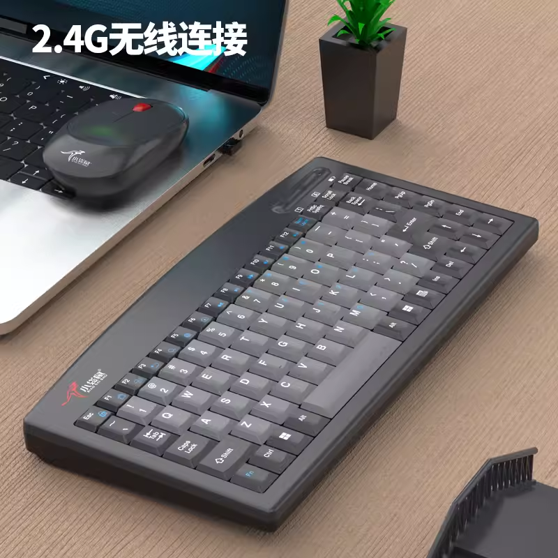 小袋鼠DS-2032迷你无线键盘鼠标，你的笔记本电脑最佳搭档？-键鼠套装-淘宝好物网