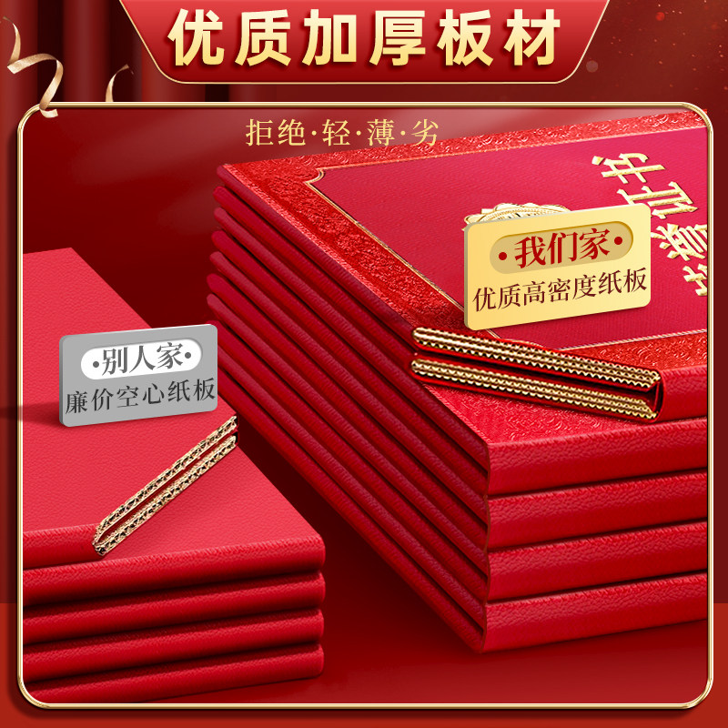 震惊！这竟是职场人最需要的“隐形勋章”？高逼格证书套封皮全攻略🔥 奖状 淘宝好物网 4310