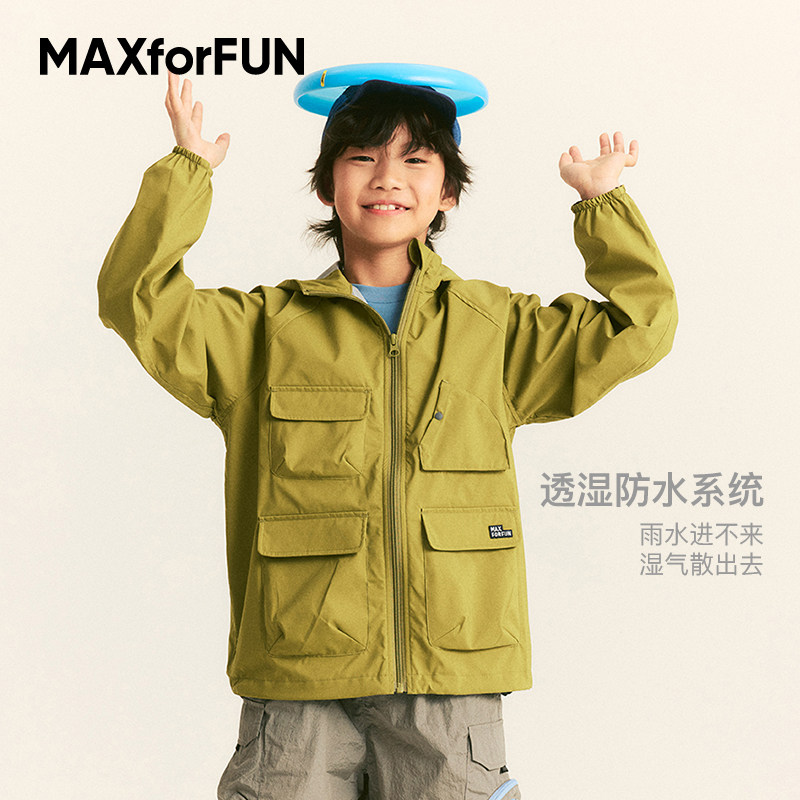 MAXforFUN童装25春夏防风防水三防冲锋衣：守护宝贝的户外探险！-普通外套-淘宝好物网