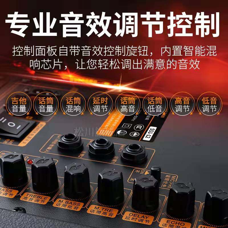 630块的广场舞神器？松川国际SS1-12寸拉杆音箱，藏着供应链的算盘_拉杆广场音箱_淘宝数码网