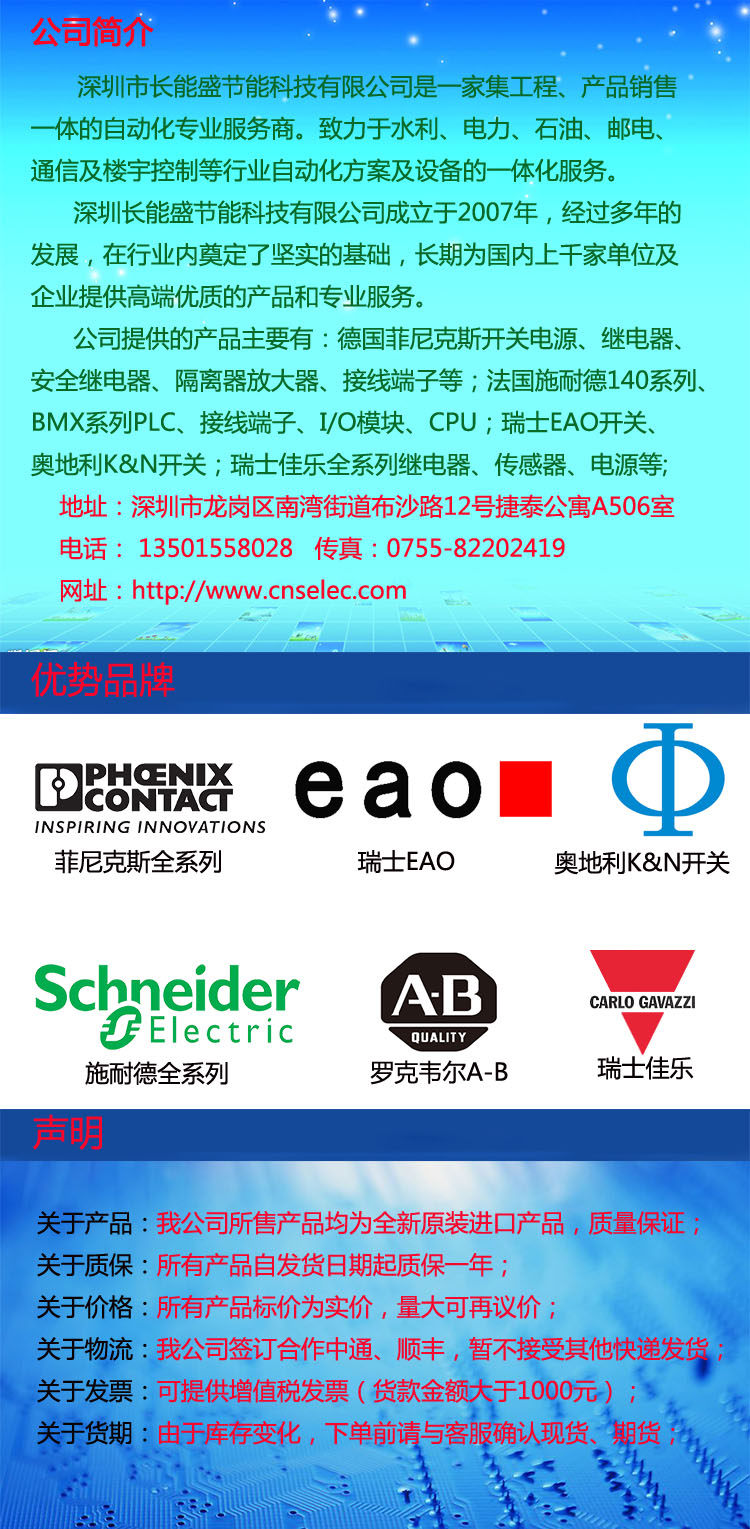 BMXXBP0800 M340系列8槽机架 全新原装正品现货-阿里巴巴