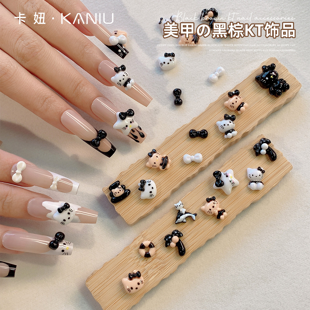 Nail art black and brown cat accessories 2025 new arrival: japanese ...