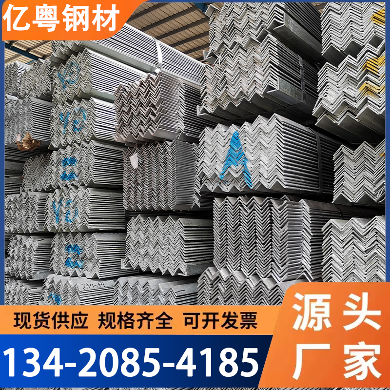佛山现货热镀锌万能冲孔角钢Q235B国标热轧40*40*4加厚等边三角钢：建筑钢材选购秘籍大公开！-角钢-淘宝百科网