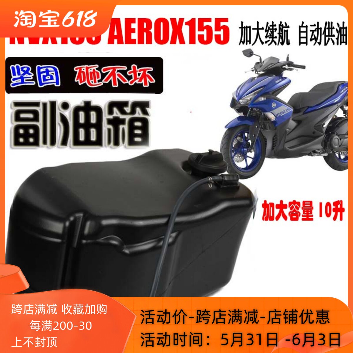[USD 180.71] Yamaha AEROSPORTS X refit and auxiliary fuel tank NVX ...