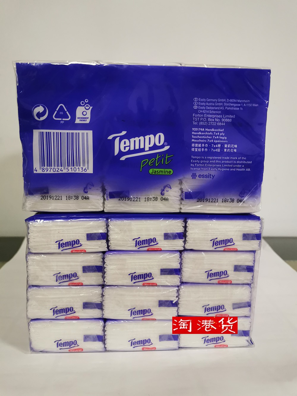 香港代购TEMPO得宝纸巾迷你装36包茉莉花味便携式餐巾纸洗脸巾小，真的香又实用吗？-手帕纸-淘宝好物网