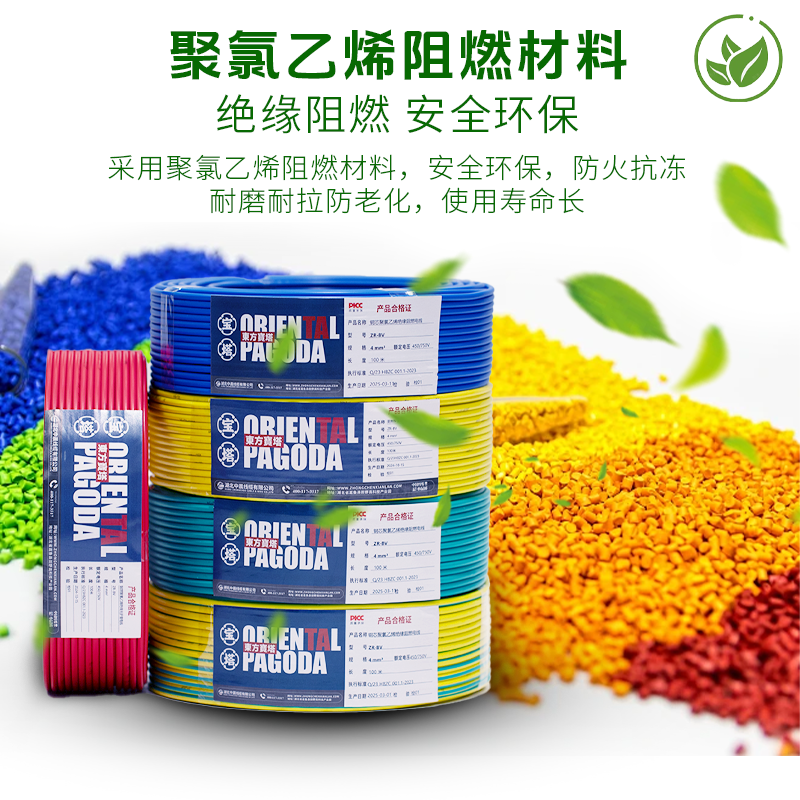 家庭用电选线全攻略：铜线BVR4平方、BV2.5、1.5纯铜那些事儿--淘宝好物网