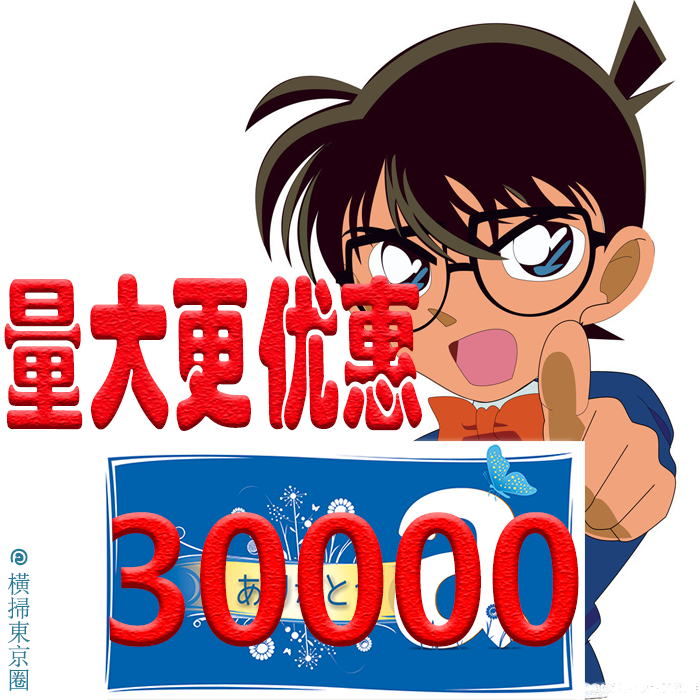 [USD 173.35] Amazon Japan Gift Card Top Up Voucher 10,000 yen 10,000 ...
