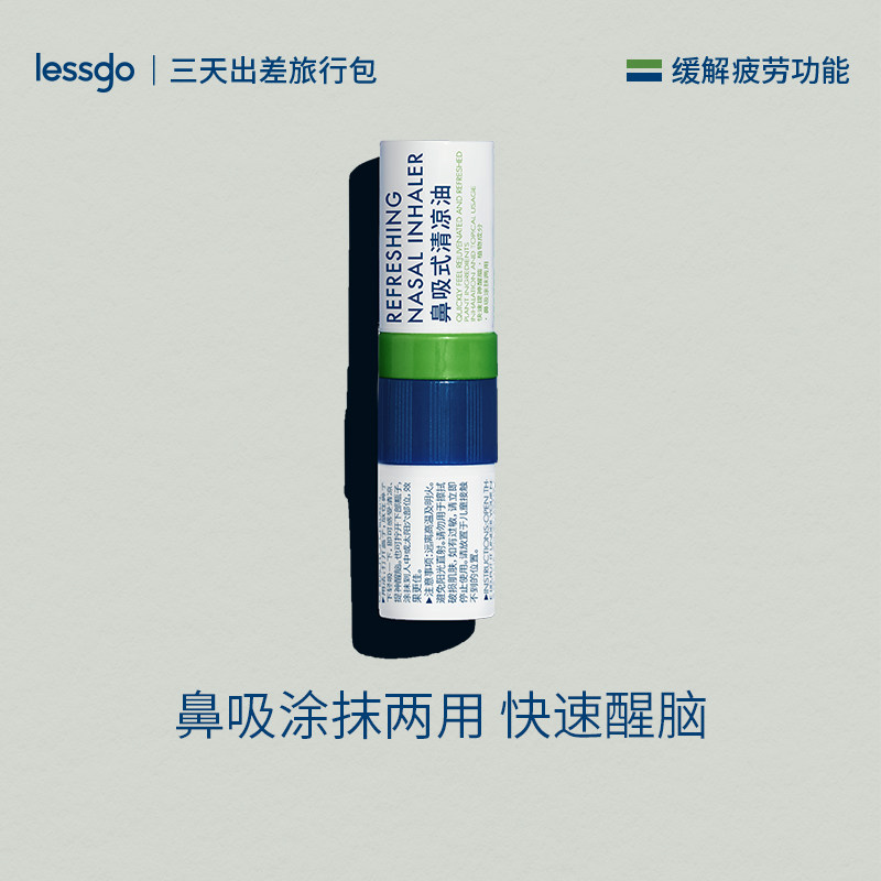 lessgo is enough to have a nasal inhalation cooling oil to refresh the ...