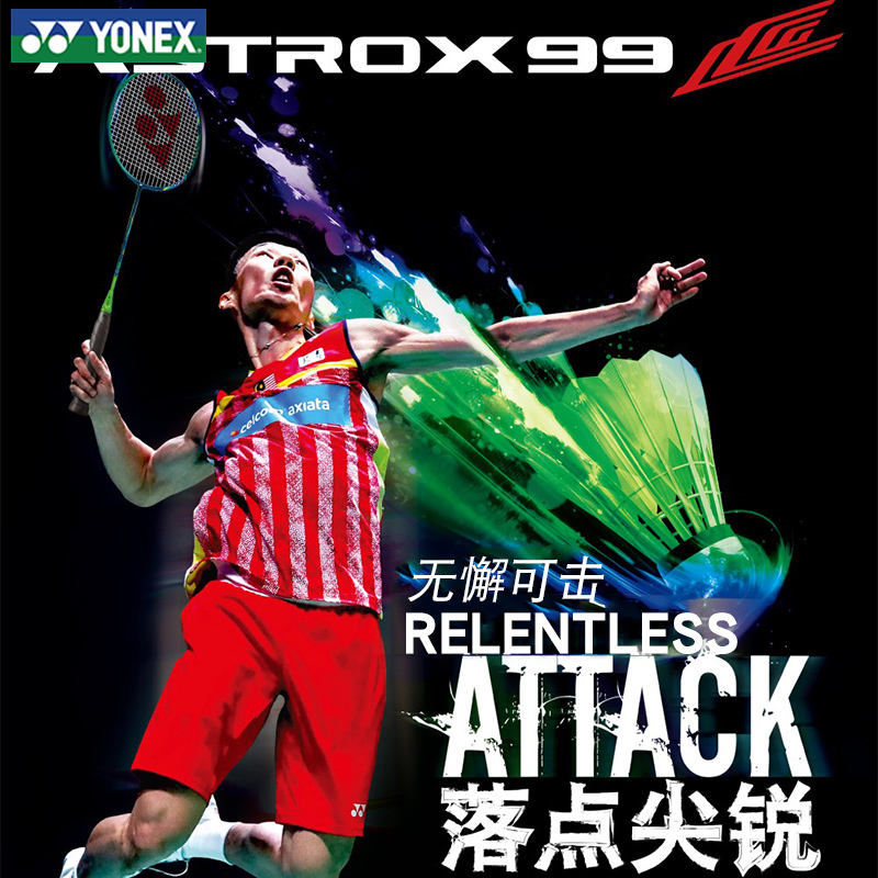 Купить ракетка для бадминтона yonex Ли Чун Вэй день топор 99lcw Yonex ...
