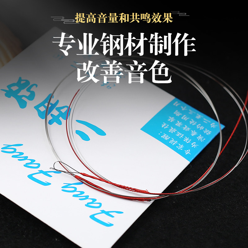 金花蟒皮胡琴：传承国乐精髓，匠心独运的演奏神器！🎻🎶-京二胡-淘宝百科网