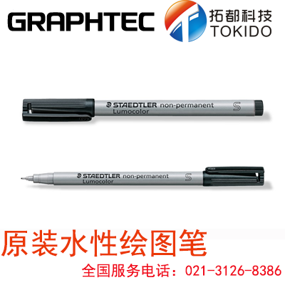 Graphtec cutting plotters are seriously amazing! who knew the graphtec ...
