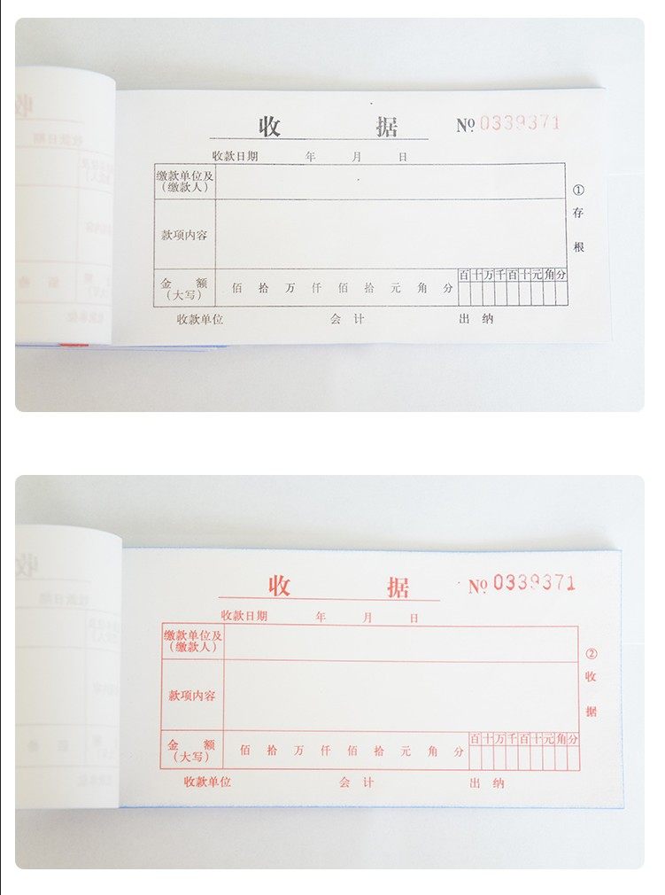 [USD 4.22] Dance carbon-free two-in-line three-in-line receipt receipt ...