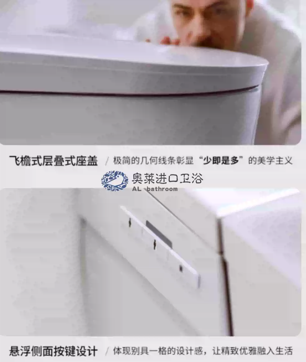 德国唯宝宝洁丽全自动一体智能壁挂座便器V14CF201感应开关盖马桶