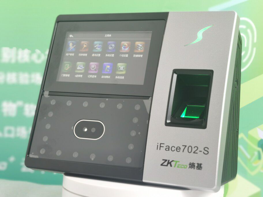 [USD 165.98] Medium-controlled entropy base IFace 702 human face ...