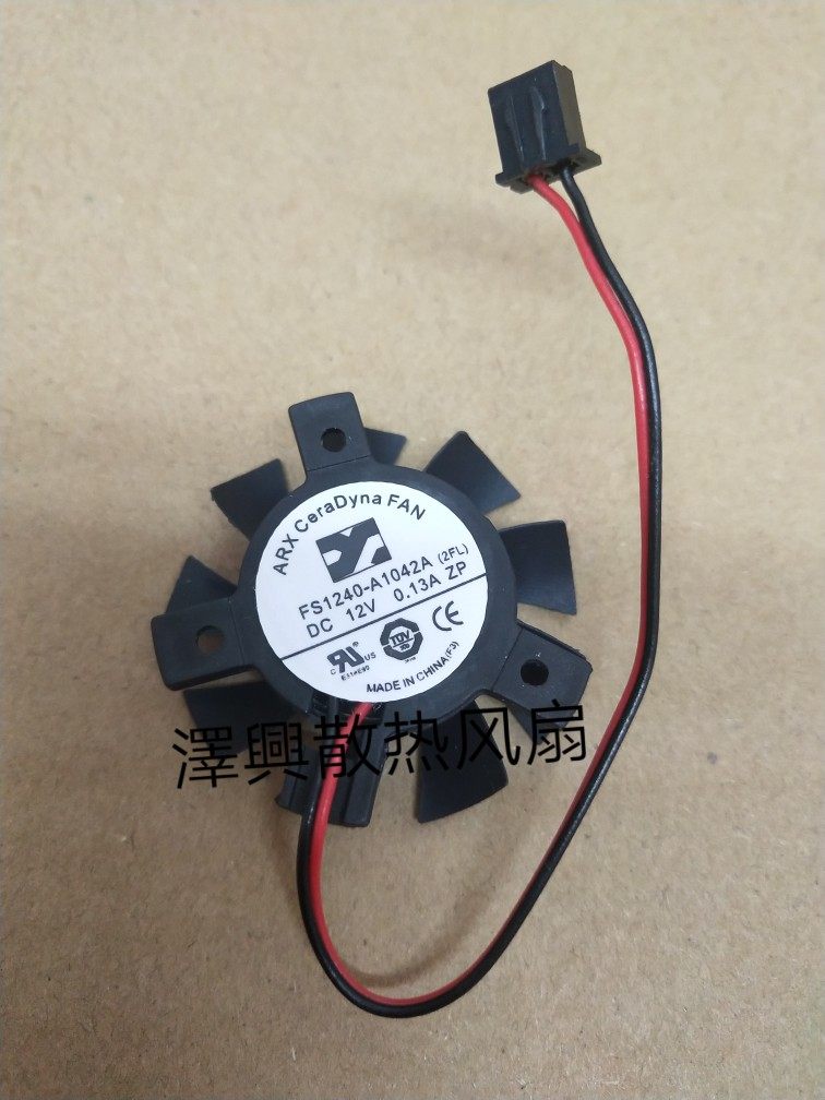 ARX 4010显卡风扇 孔位等腰26 20mm 大2针 FS1240-A1042A