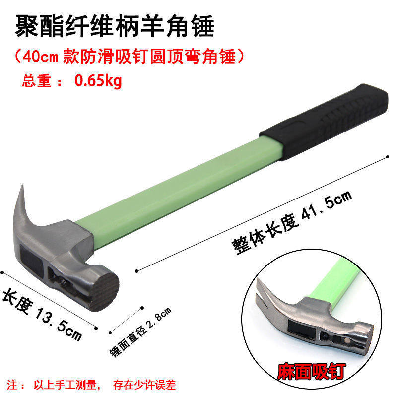 [USD 8.02] German import magnetic band edging angle hammer anti-skid ...