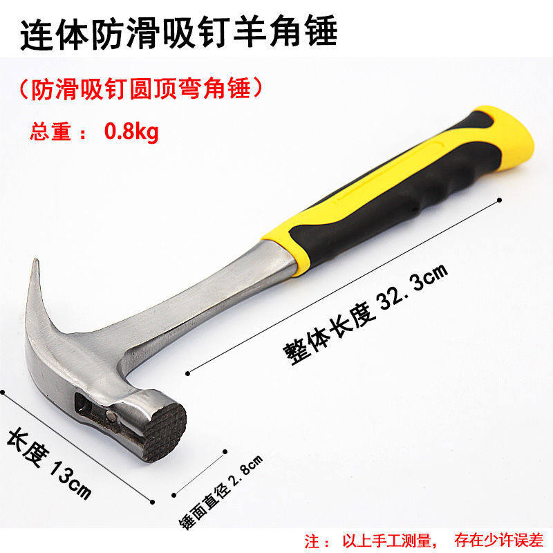 [USD 8.02] German import magnetic band edging angle hammer anti-skid ...