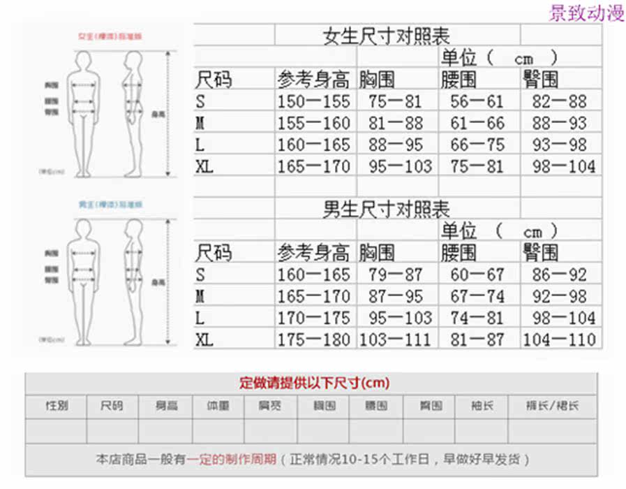 Blood Blockade Battlefront Femto Cosplay costumes #768014 | Bhiner