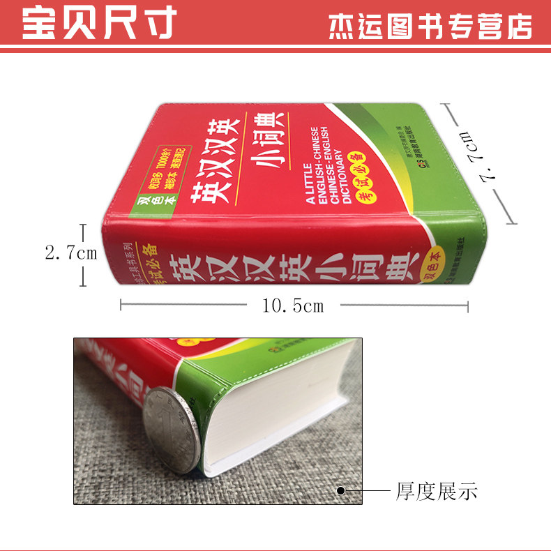 [USD 7.02] New Oxford English Chinese Mini Dictionary English Chinese ...