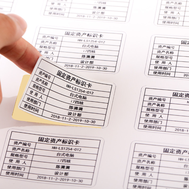 [USD 7.02] 400 Fixed Asset Labels Fixed Asset Label Cards Labels Fixed ...