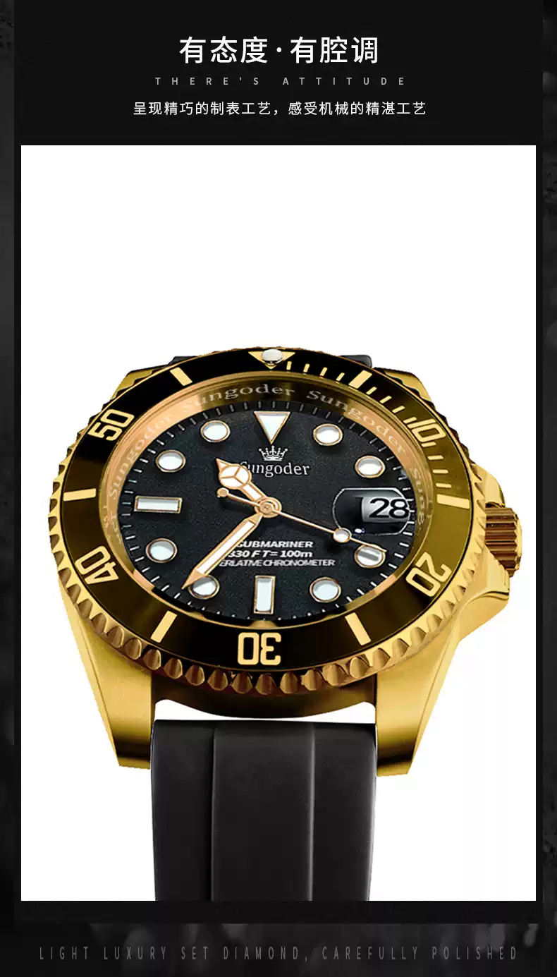 瑞士自动机械腕表 男士高端机械潜水表 精钢表壳10ATM防水