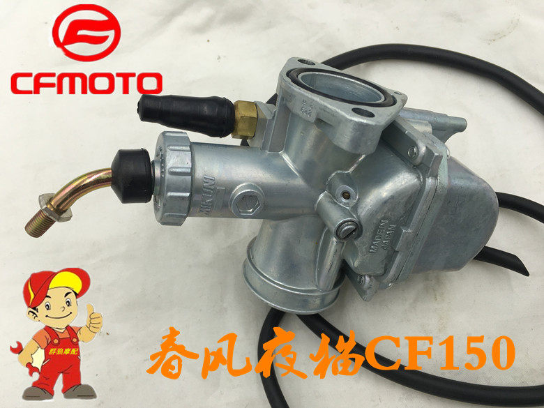 [USD 34.87] Spring Wind Motorcycle Spring Feng Shui Cold Leader Running ...