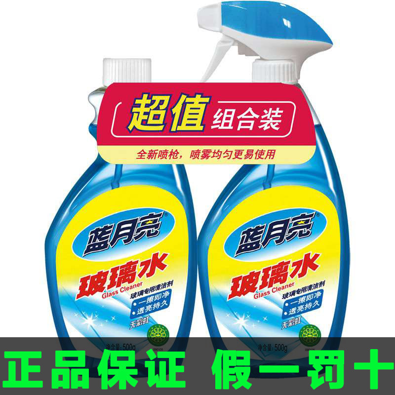 Blue moon glass cleaner 500g: your ultimate bathroom and window stain ...