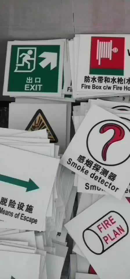 Impa Marine Wholesale Imo Symbols& Safty Signs - Buy Impa Marine ...