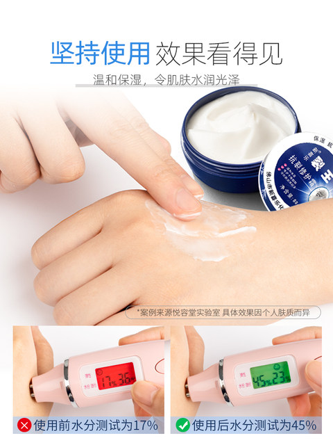 Crack King Anti-Crack Repair Cream Anti-Crack Cream Frostbite Anti ...