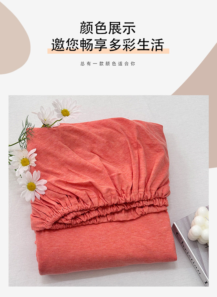 針織天竺棉床笠單件100全棉床罩A類母嬰級純棉可裸睡席夢思保護罩|床笠|ETMall東森購物網