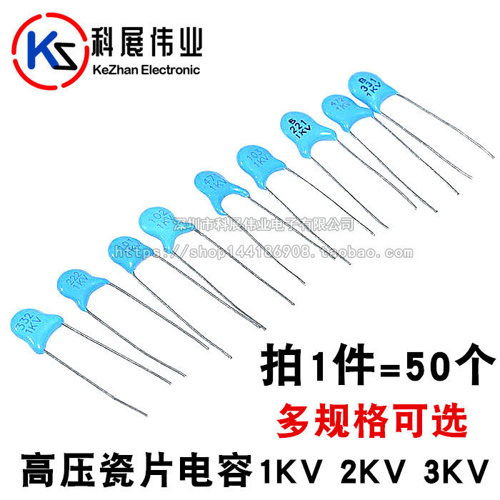 High voltage ceramic capacitor 1KV 2KV 3KV 102/471/222/332/472/103/221 ...