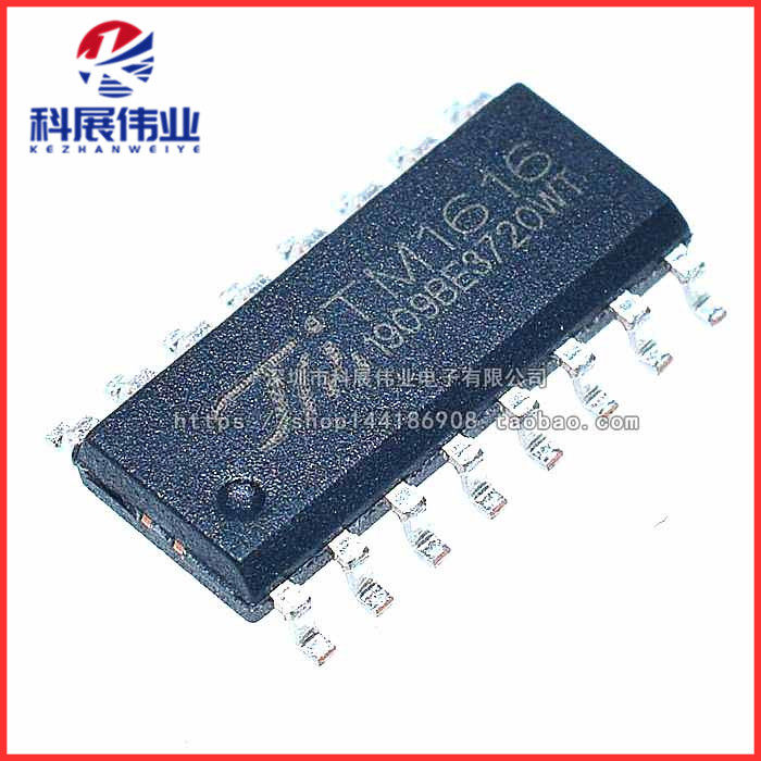 全网最全！全新原装 TM1616 贴片SOP16 LED数码管驱动芯片，数码管控玩家的“新宠”🔥_芯片_淘宝数码网