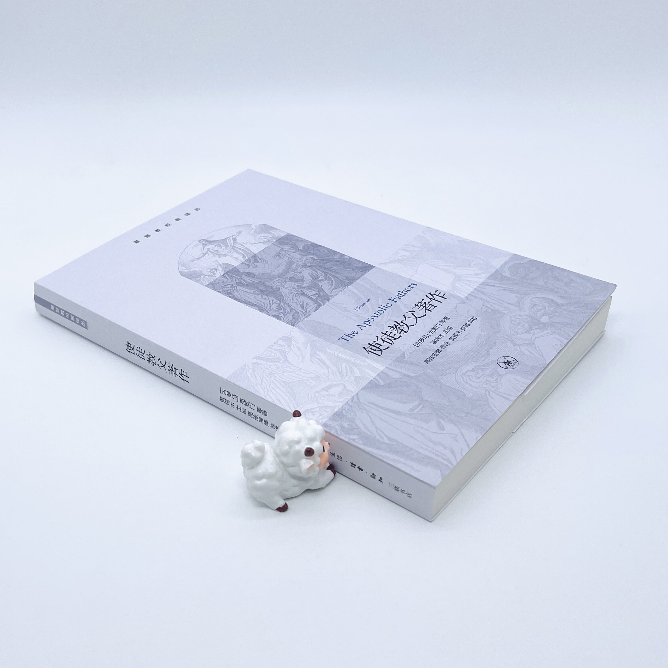 📚《【基督教经典译丛】使徒教父著作 克莱门》：穿越时空的精神灯塔🔍-基督教-淘宝好物网