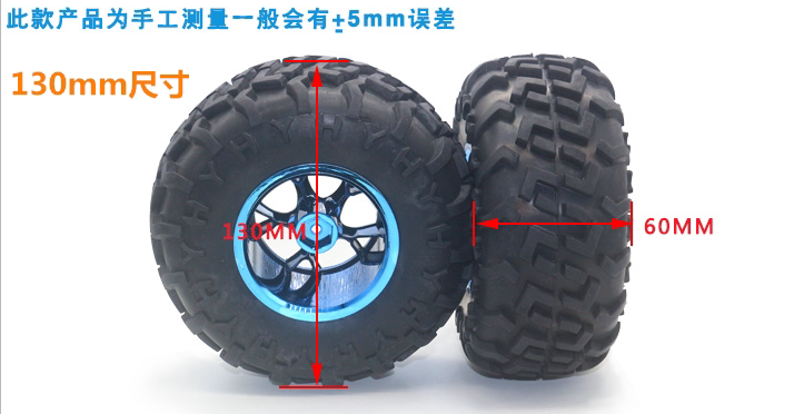 Smart Small Car Tire 65/85/130mm Tire Compatible with Motor for DIY ...
