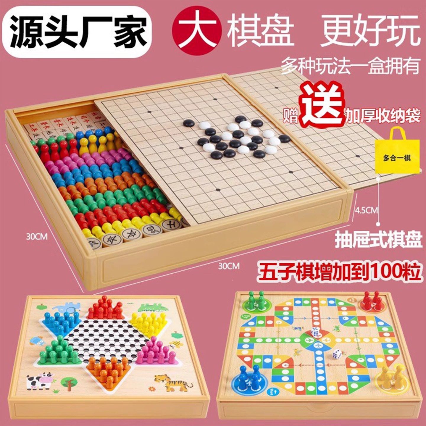 🎲 Multifunctional board flying chess | A must-have for family gatherings 🎲